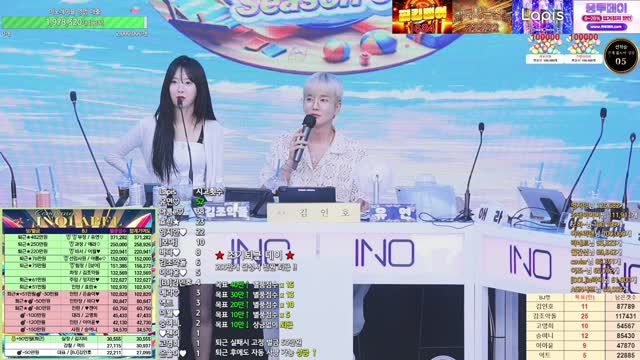 [클립][이노레이블] 시즌5 8회 의리게임 조기퇴근데이 ! ep.44 | SOOP VOD