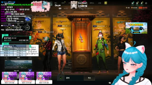 💙떤디💙아섭 플레찍기 [qbz][YAM] | 아프리카TV VOD