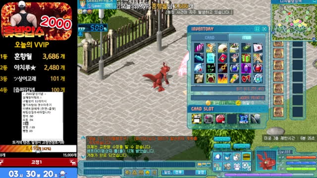 🔥[디알]🔥 2500달성기념 시청자 삼계탕이벤트 팬가입x 디지몬RPG | SOOP VOD