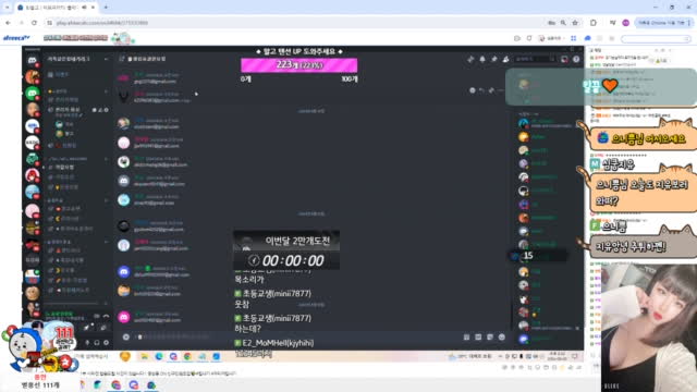 킬딜내기 💜 #룰렛 #YAM #방셀 | 아프리카TV VOD