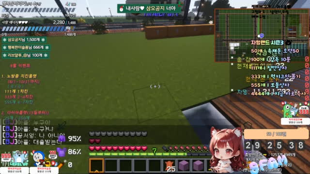 9fam자명랜드3 오늘의mvp 삼오공지님 감사합니다~ 복수는 못참지💘다이아룰렛💘노방종 치킨룰렛💘api연동💘합방납치