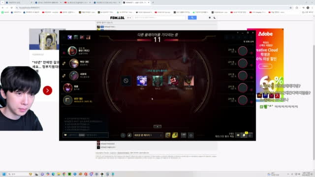 다이아 4 안착 , 달라진 뜨뜨뜨뜨 LOL | SOOP VOD