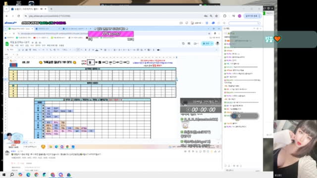 ㅅㅂ경쟁 💜 #룰렛 #YAM #방셀 | SOOP VOD