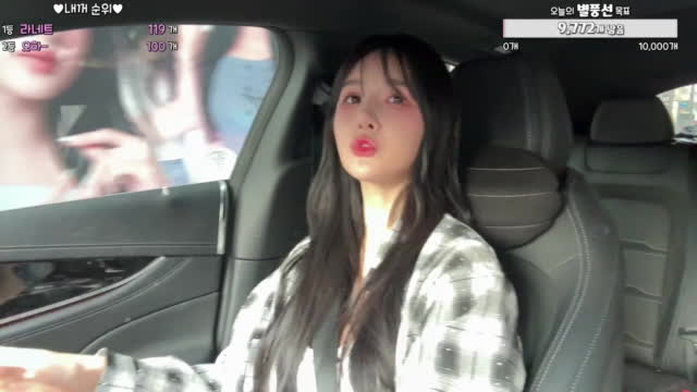 직급전 D-3 간절해요.... 아플단구합니다..!! [이노레이블 아선사] | SOOP VOD