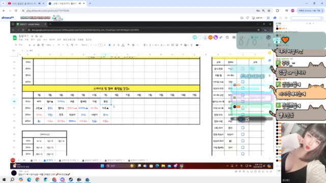ㅅㅂ경쟁 💜 #룰렛 #YAM #방셀 | 아프리카TV VOD