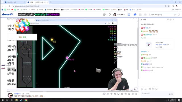 조혜원 킹콩랜드 DG98 X 요따 팀 가보쟈아 ~~ | SOOP VOD