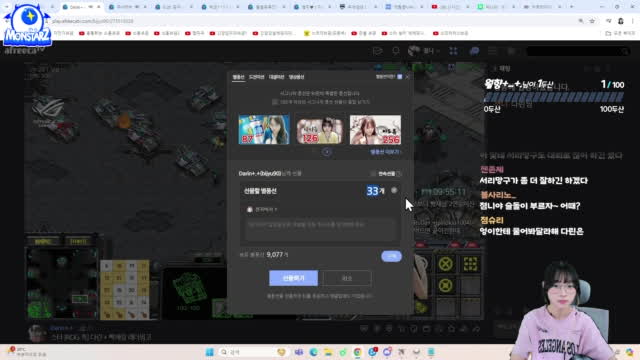 [츠캄몬스타즈] 4:4 카트CK | SOOP VOD
