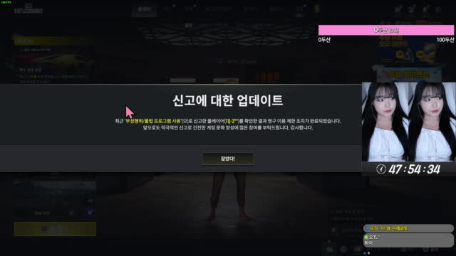 오랜만에 킬딜내기 가보자궁![자명랜드 3][YAM] | 아프리카TV VOD