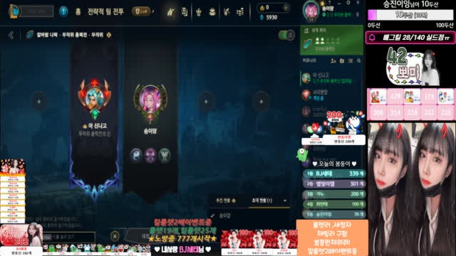 ️킬룰렛2배이벤트중💜봄풍판채워주세요 룰렛19개 서든女 배우 신입 에보 솔랭 파랭 랭크전 대내 대룰내전 배그 스배 카배 맞즐
