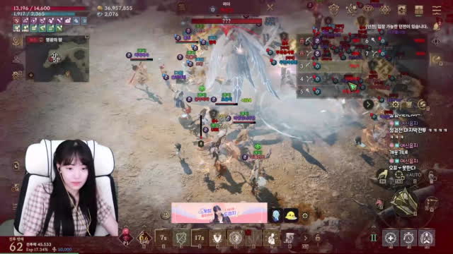 굿모닝!! 도읍지 로웨인10섭 광고x | SOOP VOD