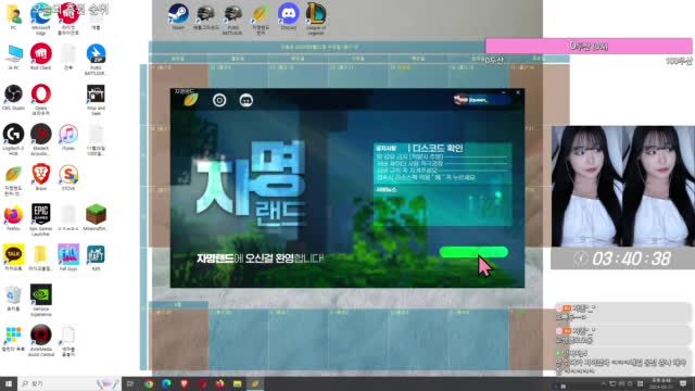 다이아 왕창캐야징~~!![자명랜드 3][YAM] | 아프리카TV VOD