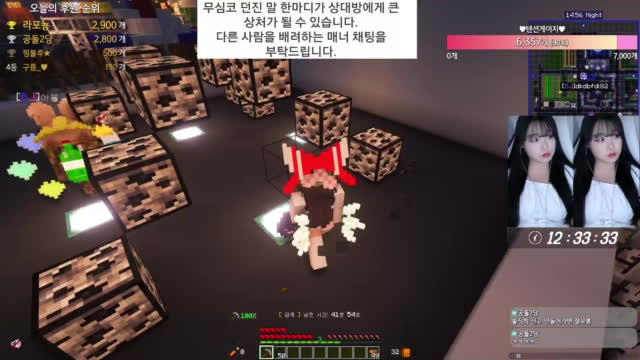 다이아 왕창캐야징~~!![자명랜드 3][YAM] | 아프리카TV VOD