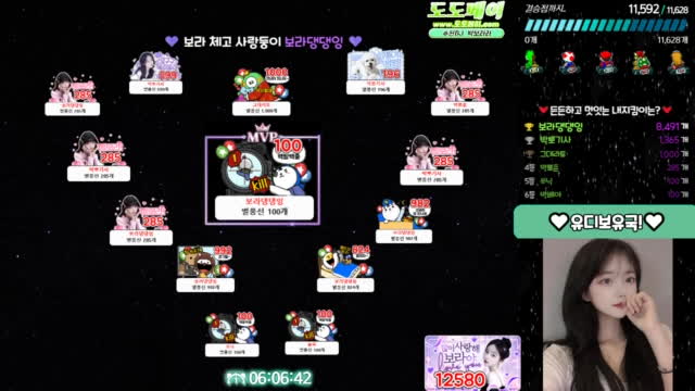 💜사랑하능만큼타준우리댕댕이백두산풍판까지캐리~이쁜내댕댕사랑해💗언제나밝은미소와힘을주시는기사오빠알라뷰💗항상응원해사랑해갓그대💗