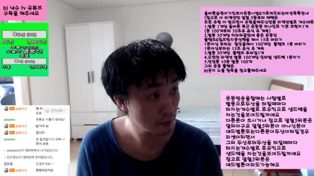 생1부8월15일차방송무에타이3단신입남bj저 배비신청을했어요복싱and무에타이눈높이수준으로교육저를키워주실분구해요합방환영