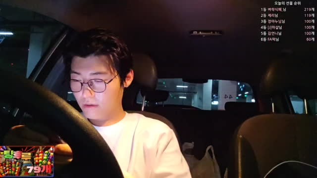 [NB]구미--맛집탐방 x 노빠꾸조성근 | SOOP VOD