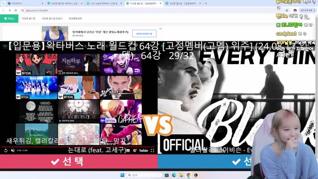 [클립]캘리칼리-Everything Black 여푸님 반응 | SOOP VOD