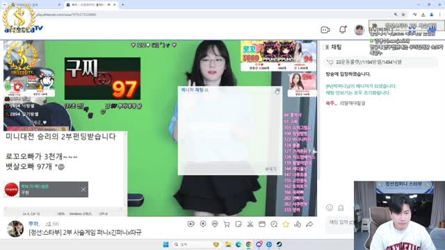 [클립][[FV]박퍼니]뿌하. | 아프리카TV VOD