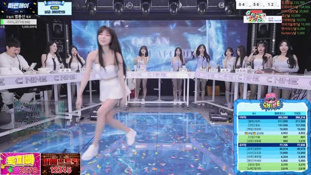 [씨나인23화] 2000 팬서비스 - 윤쏘 | SOOP VOD