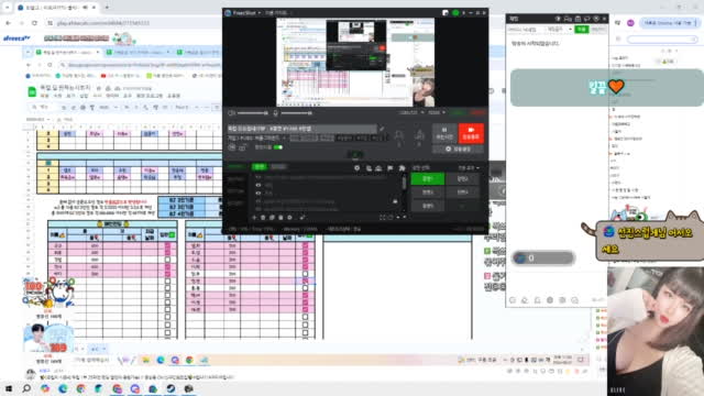 듀킬 족킬 뀨💜 #룰렛 #YAM #방셀 | 아프리카TV VOD