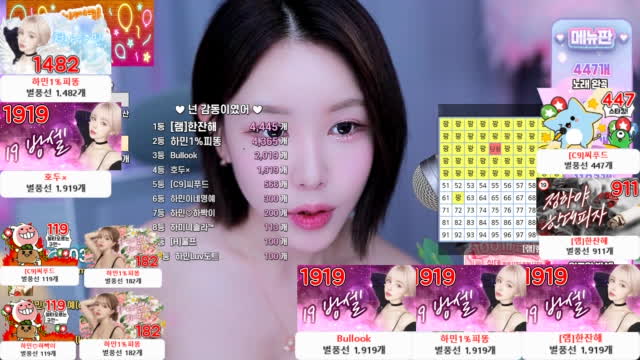 너랑 오늘도 뜨거운 아침이네 , ♥♥ | SOOP VOD