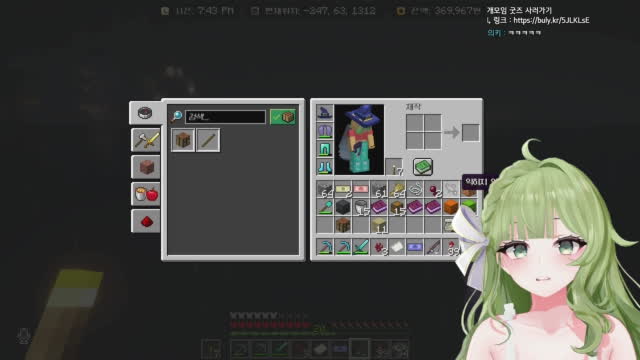 가장 위대한 구슬요 등장 | 개모임 콘서트 D- 2 | SOOP VOD