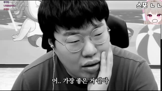 [마니또] (스포 강퇴) 마카오톡 대비 로나2 공부하기 | SOOP VOD