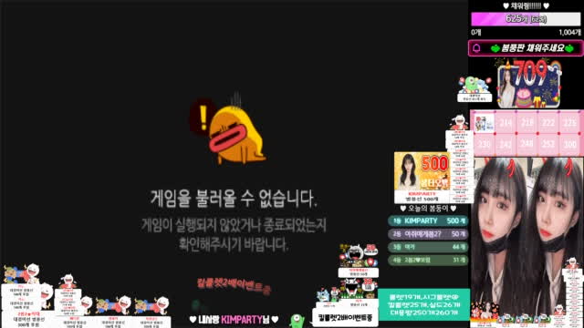 ️킬룰렛2배이벤트중💜 봄풍판채워줘 룰렛19개 서든女 배우 신입 에보 솔랭 파랭 랭크전 대내 대룰내전 배그 스배 맞즐 방셀