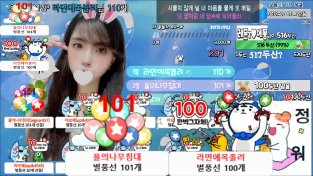 생 7일퀵뷰팬갑10개이상♥머물러요♥즐찾♥신청곡 받음♥들을수록 더 끌리는 음악♥라디오♥힐링♥감성♥멜론♥수면♥asmr