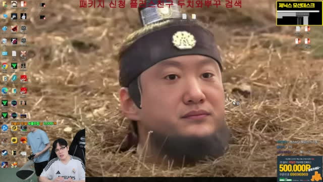 신규시즌 호날두 수아레스 굴리트 떴다 리뷰 김유민 X 림광철 [감컴] 피파4 | SOOP VOD