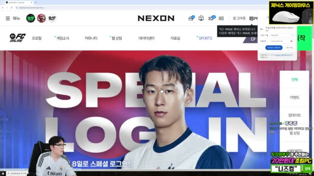 CC호날두는 여기까지네요 신규시즌 등장 모두 분석 갑니다 [감컴] 피파4 | SOOP VOD