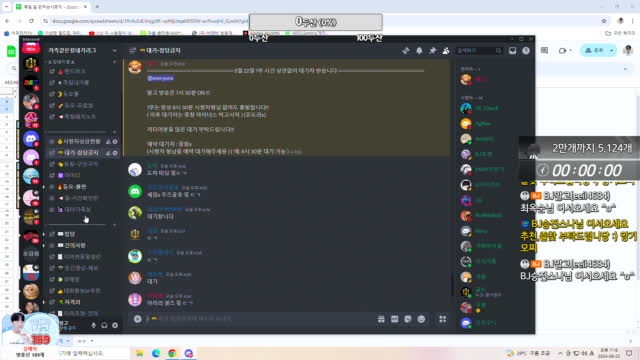 족킬리 시즌4 원조 듀킬 1부 대기자 9시까지 받고 바로 출발 영상풍 On 신규인원모집 킬내기 저티어킬내기