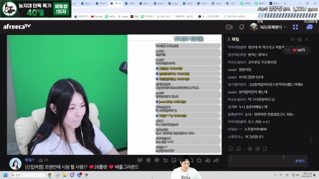 3부 유스 물소픽 찾습니다_늪지대[NZU] | SOOP VOD