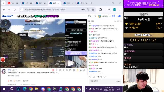 서든 BJ12 머더 vs 위티 위티팀 성민러스 리베 23킬 승리 | 아프리카TV VOD