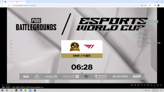 김준 한국팀 응원방 #EWC | SOOP VOD