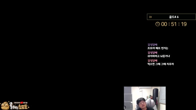 [LoL]24000판 골드4 5연승 미션 Your.gg 기준 바루스로 플래티넘 갈 확률 11.70% | SOOP VOD