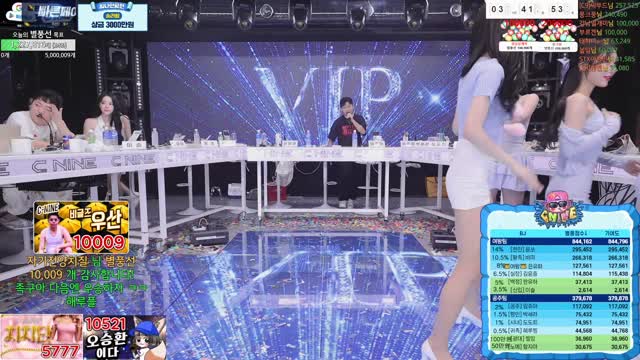 [씨나인23화] 10009 우산 - 바미 | SOOP VOD