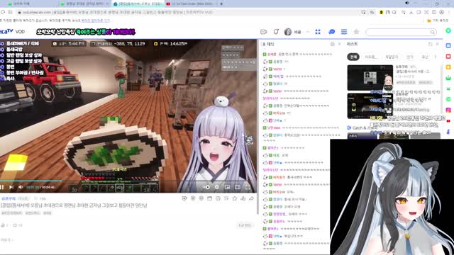 [클립]남봉한테 온 DM | SOOP VOD