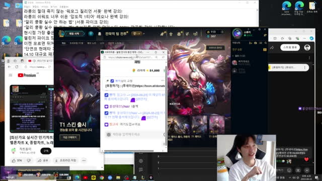M1 긍정 서폿[라콩] 안녕하세요 | 아프리카TV VOD