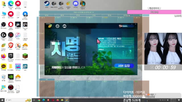 잔잔하게 새벽방송💗[자명랜드 3][YAM] | 아프리카TV VOD