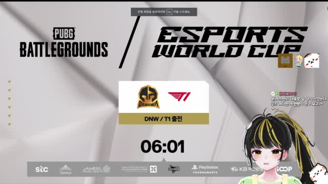 나너니 다나와 가자~!!!!! 다나와, T1 응원방 #EWC | SOOP VOD