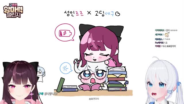 클립 항마력챌린지 13번째 그림 💙 잠깐 나 홍조 왜이렇게 많음 🎀 약간 현실 반영 좀 있는데 ㅋㅋ