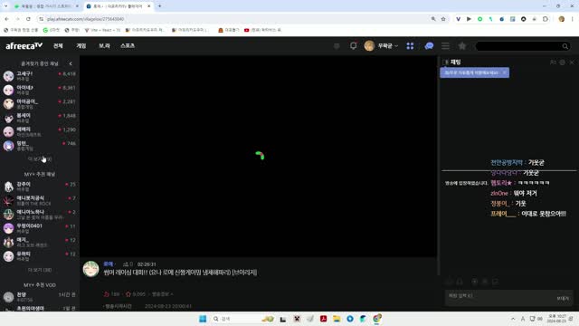 [클립] 프로베팅러 | SOOP VOD