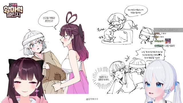 클립 항마력챌린지 55번째 그림 더 스윗하게 바뀐 연극 대사 💙 언제 이렇게 바뀐거지 ㅋㅋ 🎀 좀 더