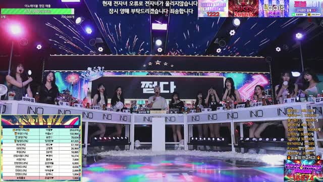 [클립][이노레이블] 시즌5 9회 최후의 직급전쟁 ep.45 | SOOP VOD