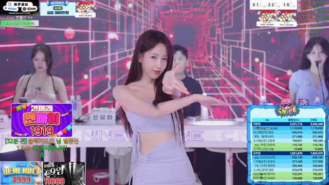 [씨나인23화] 28888 티미시아나 - 은유화 | SOOP VOD