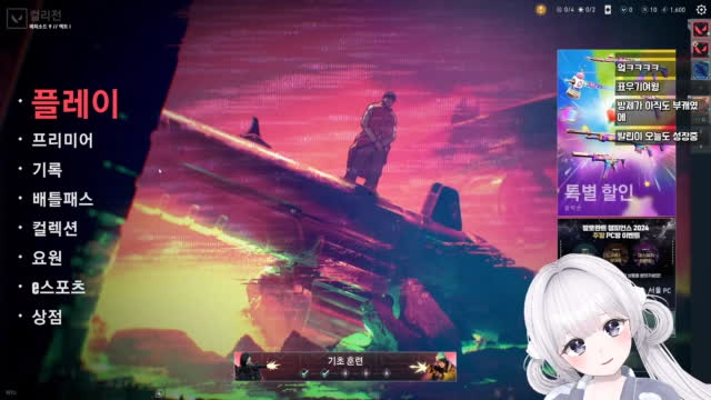 표우x모요x새라x코코 소규모 발로동아리 아프리카tv Vod