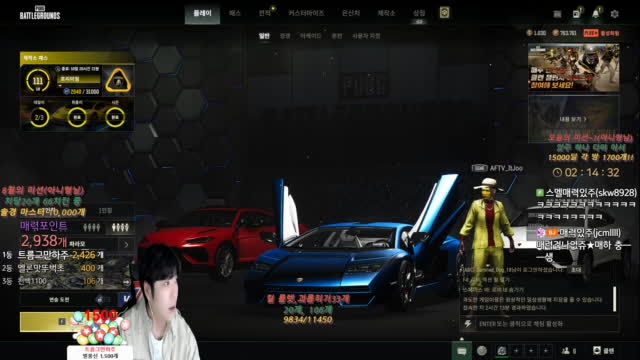 🎮배틀그라운드🎮 매력있주 마스터는 꿈이었는가 빵끗 맞방 맞즐 맞팬 아프리카tv Vod