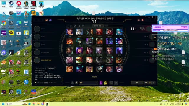 천국CK 10만개빵 먹고갈께요 | SOOP VOD