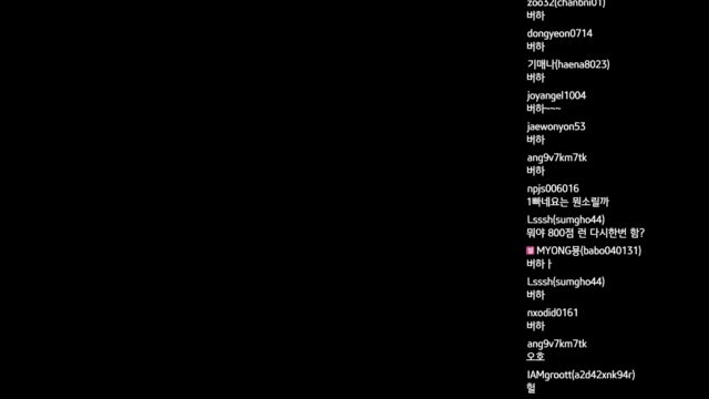 시즌 4일 남음, 혼자 800점 런 | SOOP VOD