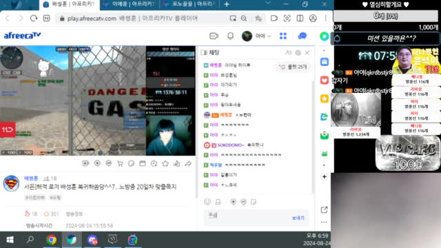 서든 대룰 해적 박윤석 랭크전 까루찌팸 💖라바꿍💖 정신차리겠습니다 시즈더데이 가입권33개★ 아프리카tv Vod